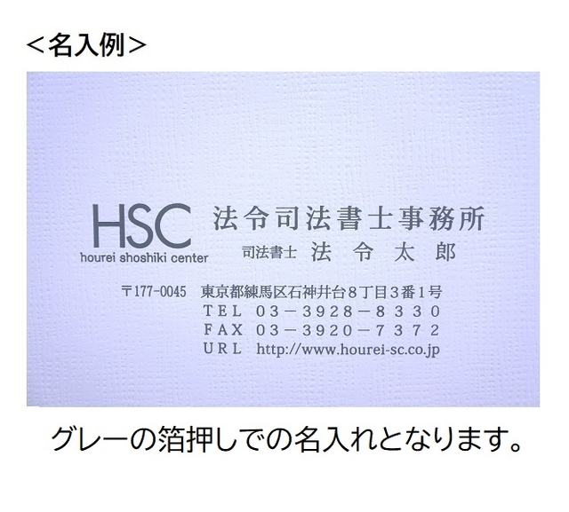 【No.F558】紙製ポケットフォルダー 「相続関係書類」 名刺ポケット付 ※1ロット30枚 / 法令書式センター